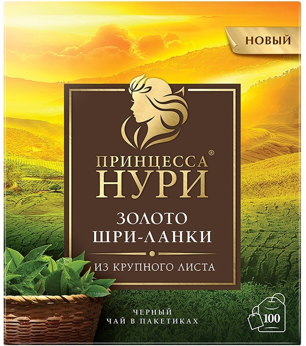 Чай в пакетиках черный Принцесса Нури Золото Шри Ланки 100 шт — купить