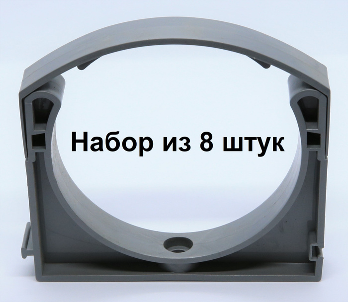 Набор из 4 штук: Flextron Premium Хомут (крепление) для канализационных ...