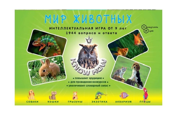 Настольная игра викторина Know How Мир животных - купить с доставкой по ...