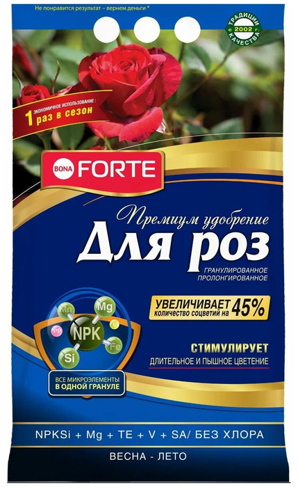 Удобрение BONA FORTE Премиум для роз и пионов, 2.5 кг - купить с ...