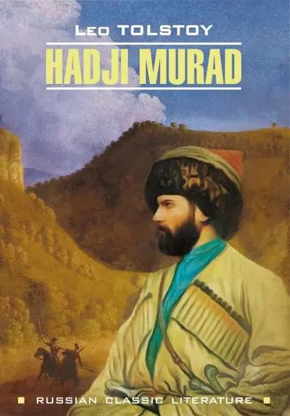 Hadji Murad / Хаджи-Мурат. Книга для чтения на английском языке ...