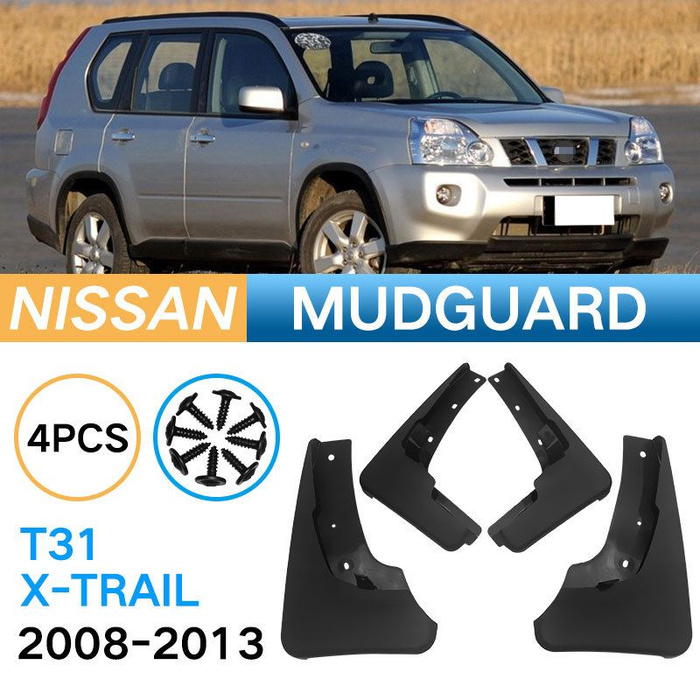 Подходит для Nissan 2008-2013 X-Trail T31 брызговик автомобильный ...