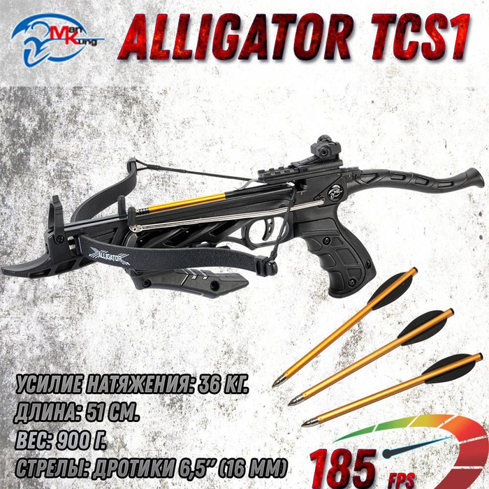Арбалет-пистолет Man Kung MK-TCS1 Alligator черный - купить с доставкой ...