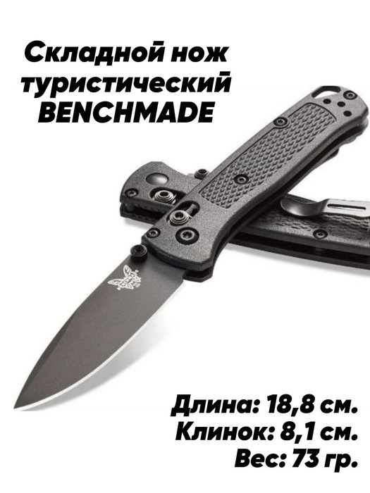Нож складной туристический - купить с доставкой по выгодным ценам в ...