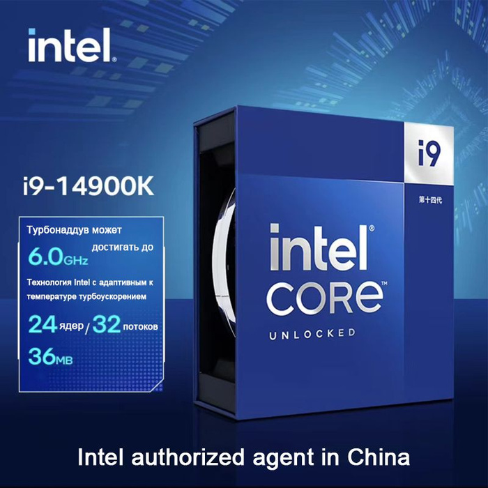 Процессор Intel i9-14900K BOX Core i9 14-го поколения, BOX (без кулера ...