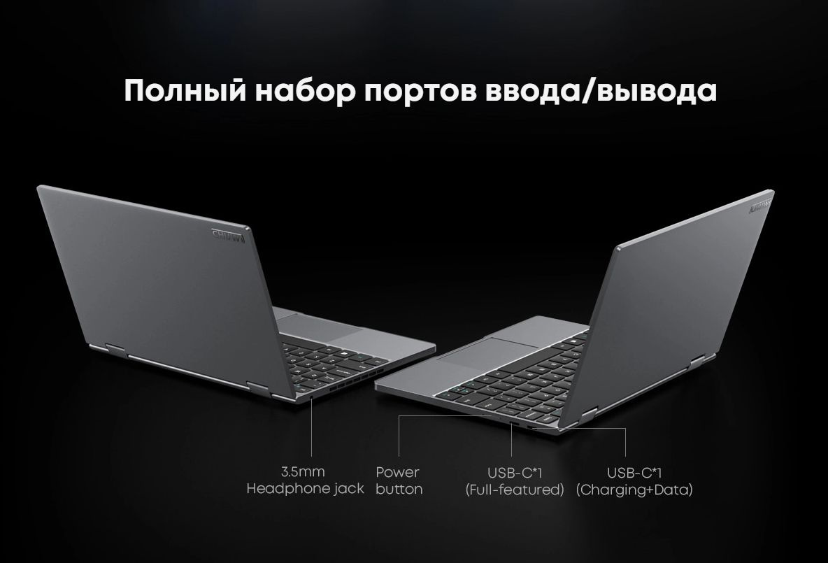 Ноутбук CHUWI Minibook X, серый купить по низкой цене: отзывы, фото ...