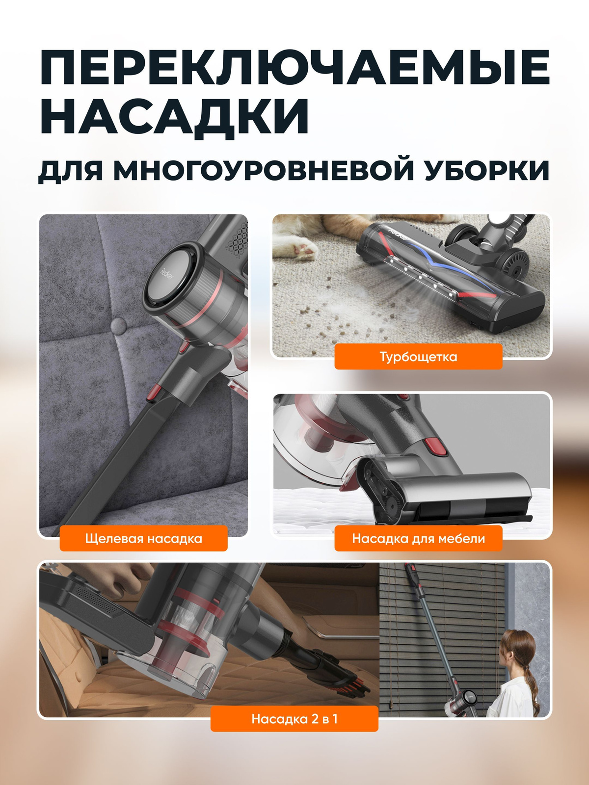 Вертикальный беспроводной пылесос для дома ручной для сухой уборки для ...