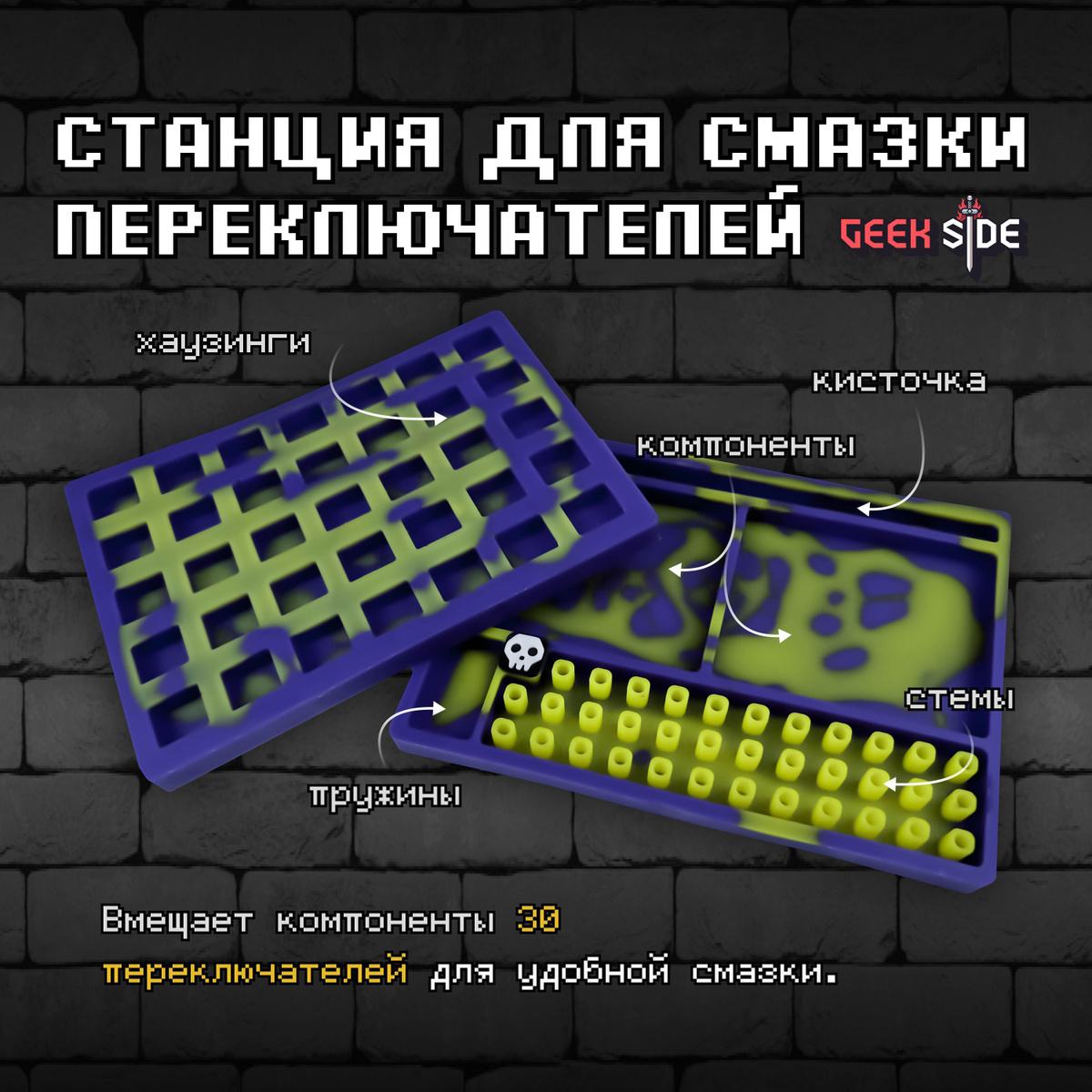 Смазка Krytox 205g0 5гр (DuPont) для игровой клавиатуры, переключателей ...