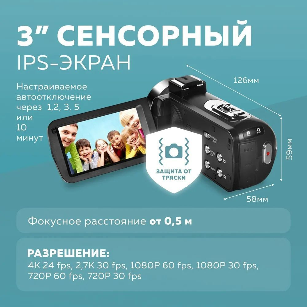 Видеокамера InnovaTech Megix 1920×1080 Full HD - купить по выгодным ...