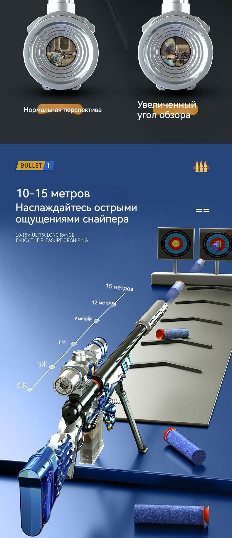 Игрушечная снайперская винтовка M24 для детей ( снайперка Нерф с ...