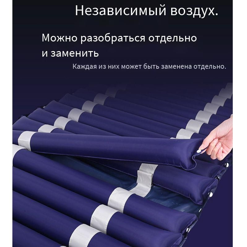 Противопролежневый матрас Трубчатый Армед (с подворотом) с воздушным ...