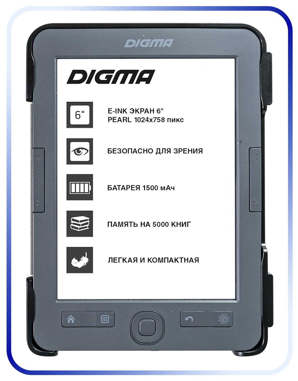 Чехол серии LUX для электронной книги Digma K1, K2, E63, E63S, R63, E654, S683G магниты ...