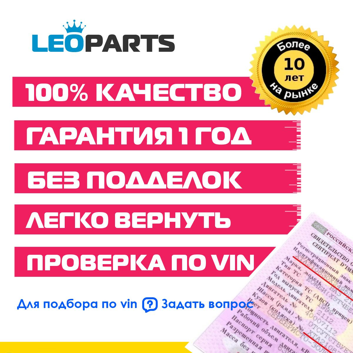 Турбина новая оригинал Ford 2239481 для Ford Transit 2.2 FWD / Ford ...