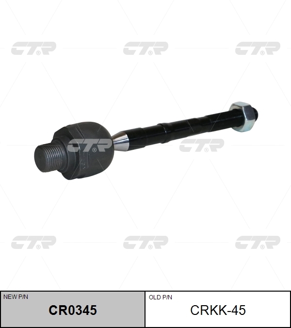 (старый номер CRKK-45) Рулевая тяга CTR CR0345 купить на OZON по низкой ...