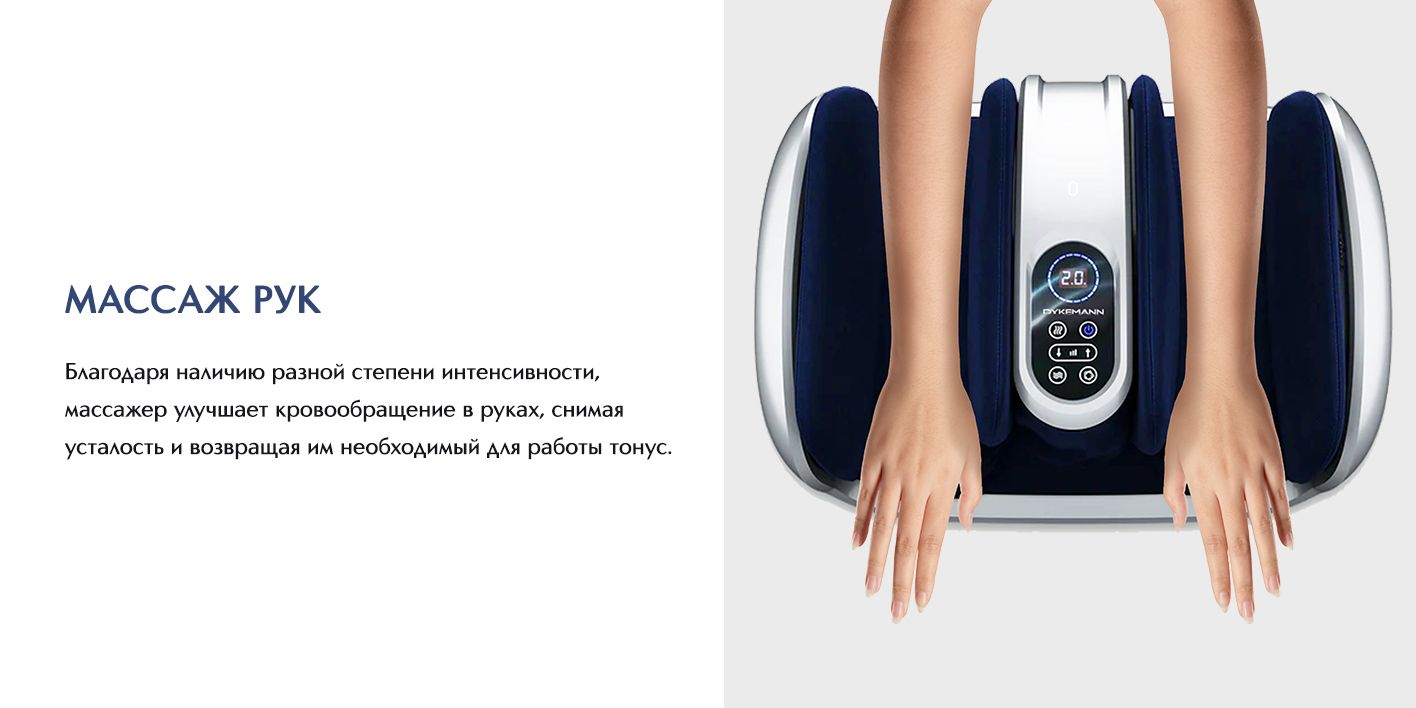 Массажер для ног Warmfoot K-48 с пультом/ Электрический вибромассажер ...