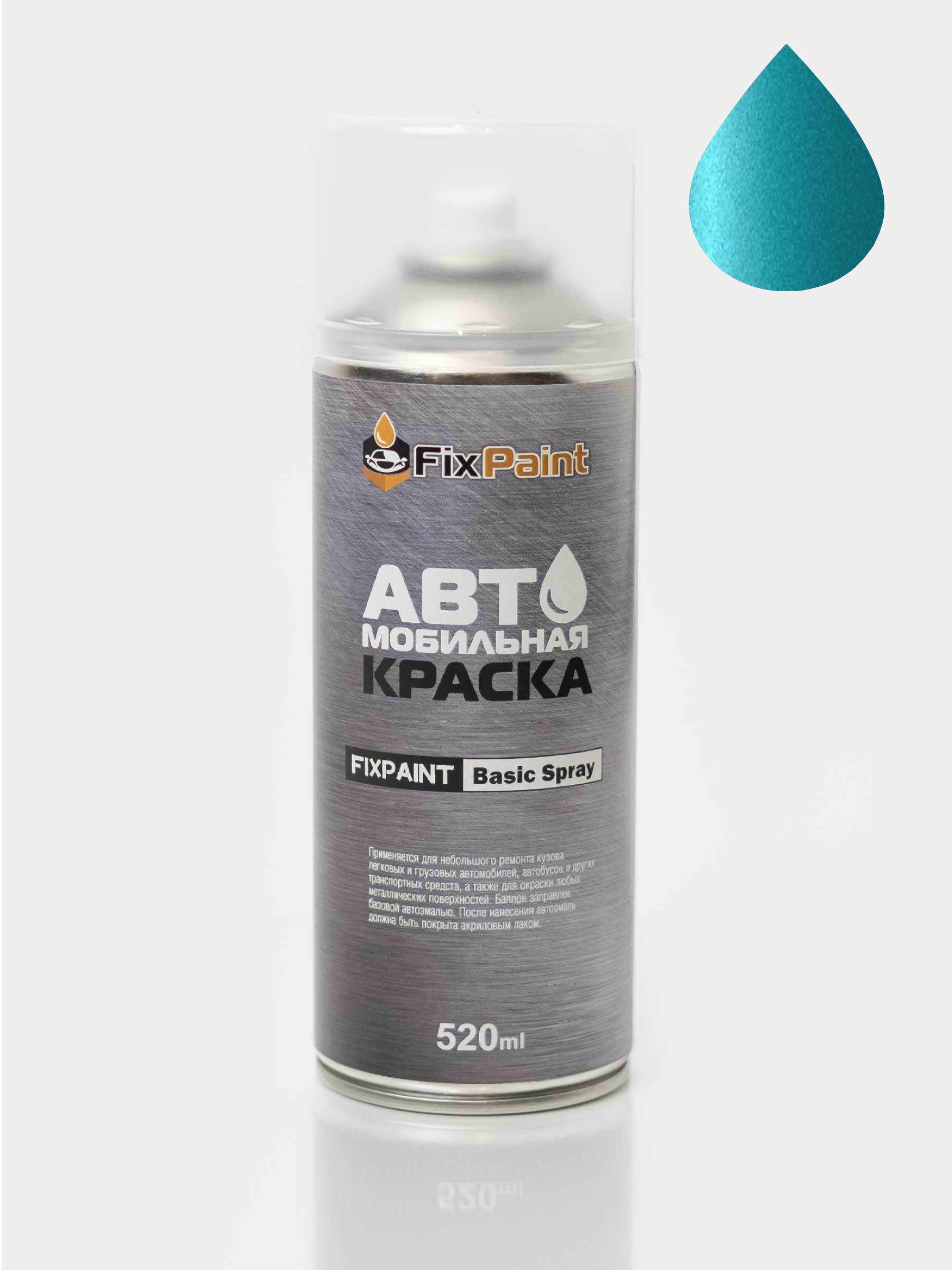 Краска TOYOTA, код B86, TURQUOISE BLUE MICA Бирюзово синий слюда ...