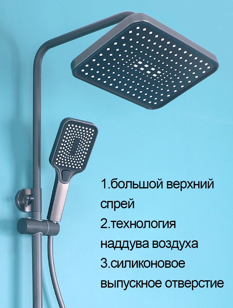 душевая система с тропическим душем, душевой комплект, тропический душ ...