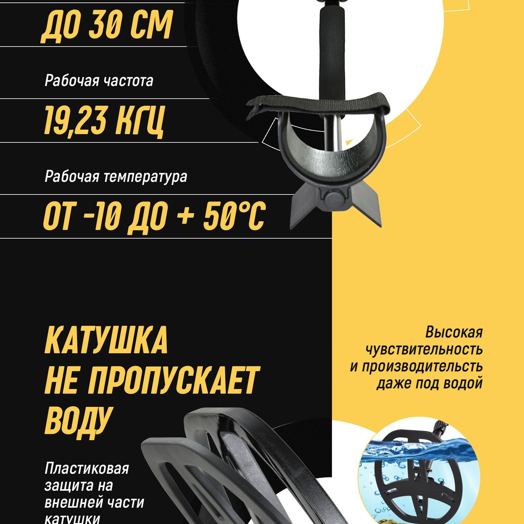 Металлоискатель Tianxun MD_TX 850 Lite - купить по выгодным ценам с ...