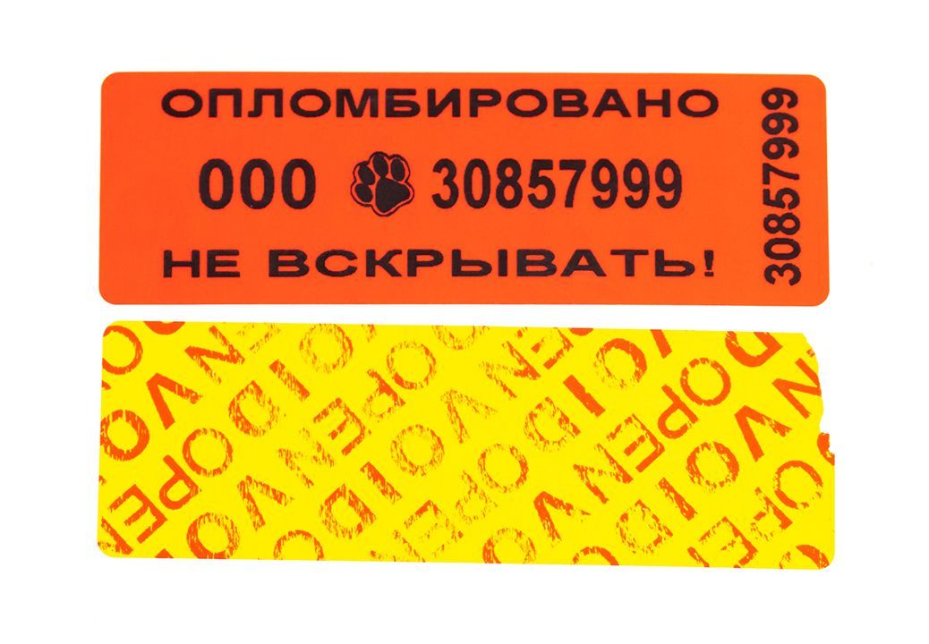 Пломбы наклейки 60 х 20 мм, красные, со следом (упаковка 50 штук ...