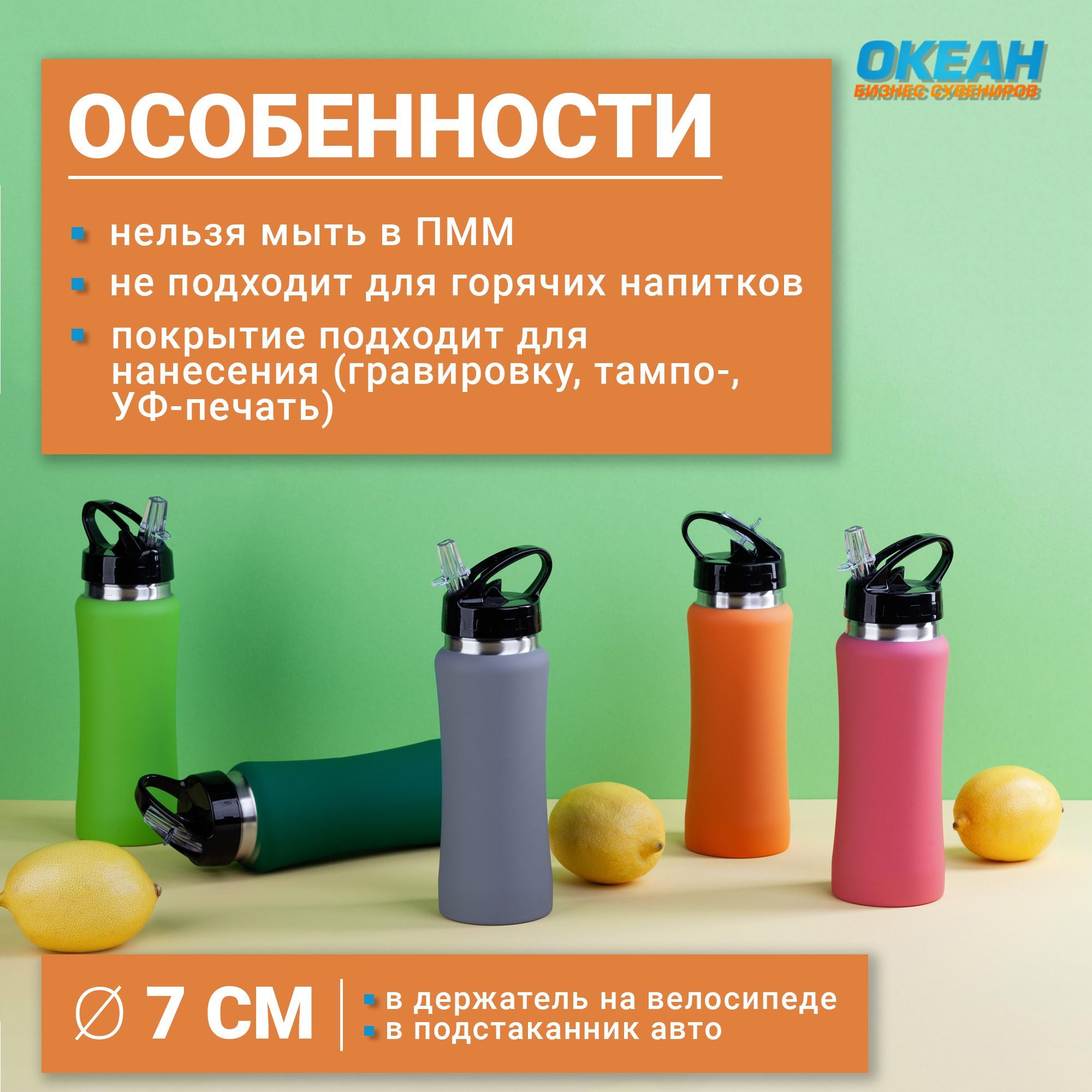 Спортивная металлическая бутылка для воды с трубочкой для питья ...
