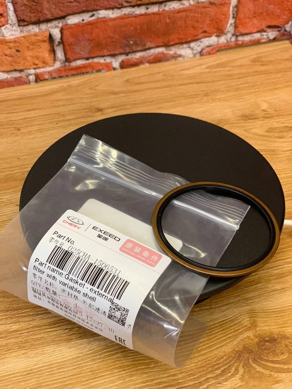 Фильтр АКПП 025CHA-1506510 - купить по выгодным ценам в интернет ...