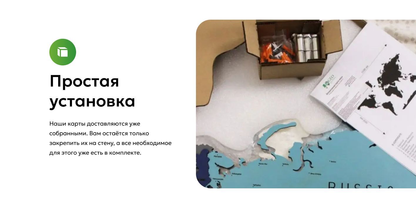 Украшение настенное интерьерное Geografika Карта с подсветкой купить по доступным ценам в