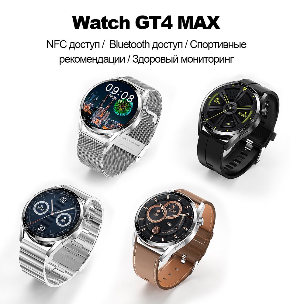 Купить смарт-часы Amyzavls GT4 MAX, экран 1.5" - купить по низким ценам ...