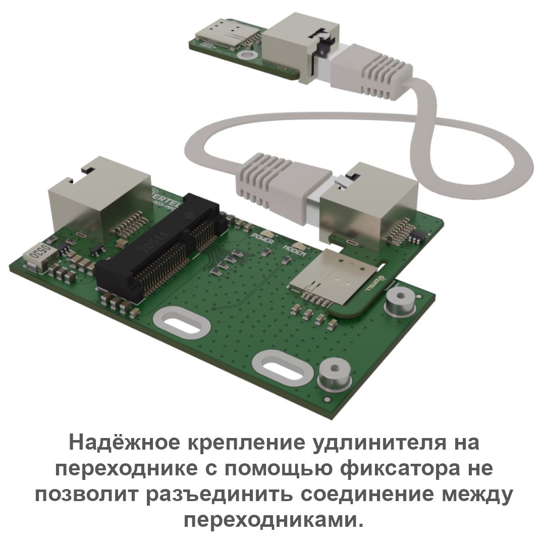 SIM-удлинитель VERTELL VT-SIM-EXT адаптер с разъёмом под nano-SIM карту ...