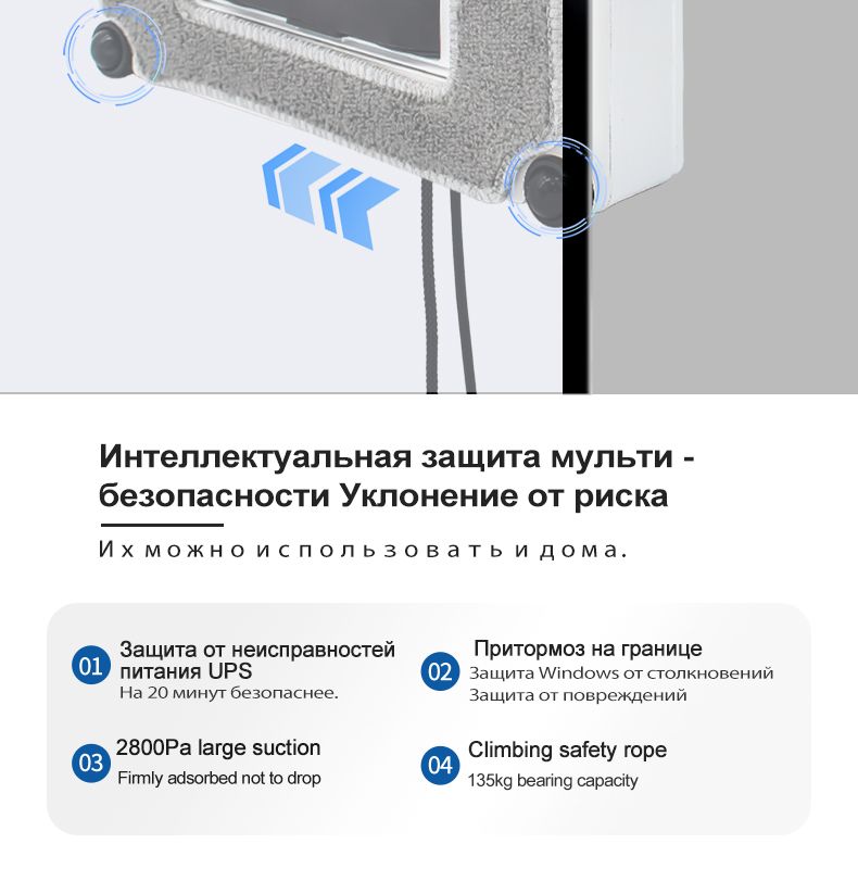 Робот для мойки окон PuRuikai N21 - купить по выгодной цене в интернет ...