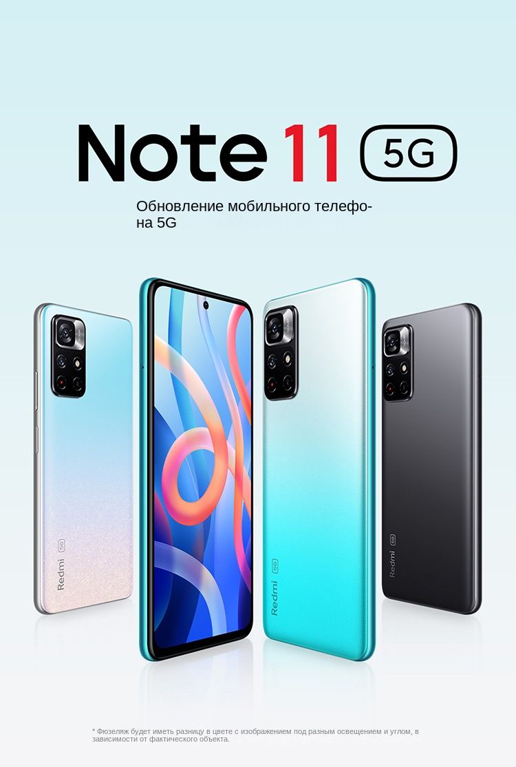 Смартфон Redmi mi Note 1.1.1 - купить по выгодной цене в интернет ...