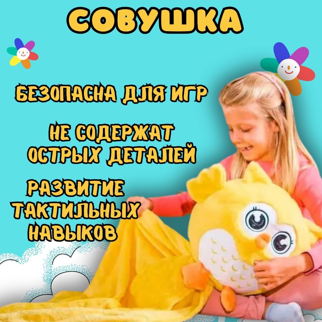 Сова 3 в 1 с пледом и подушкой для сна зелёная 1st Robobloq/Мягкая ...