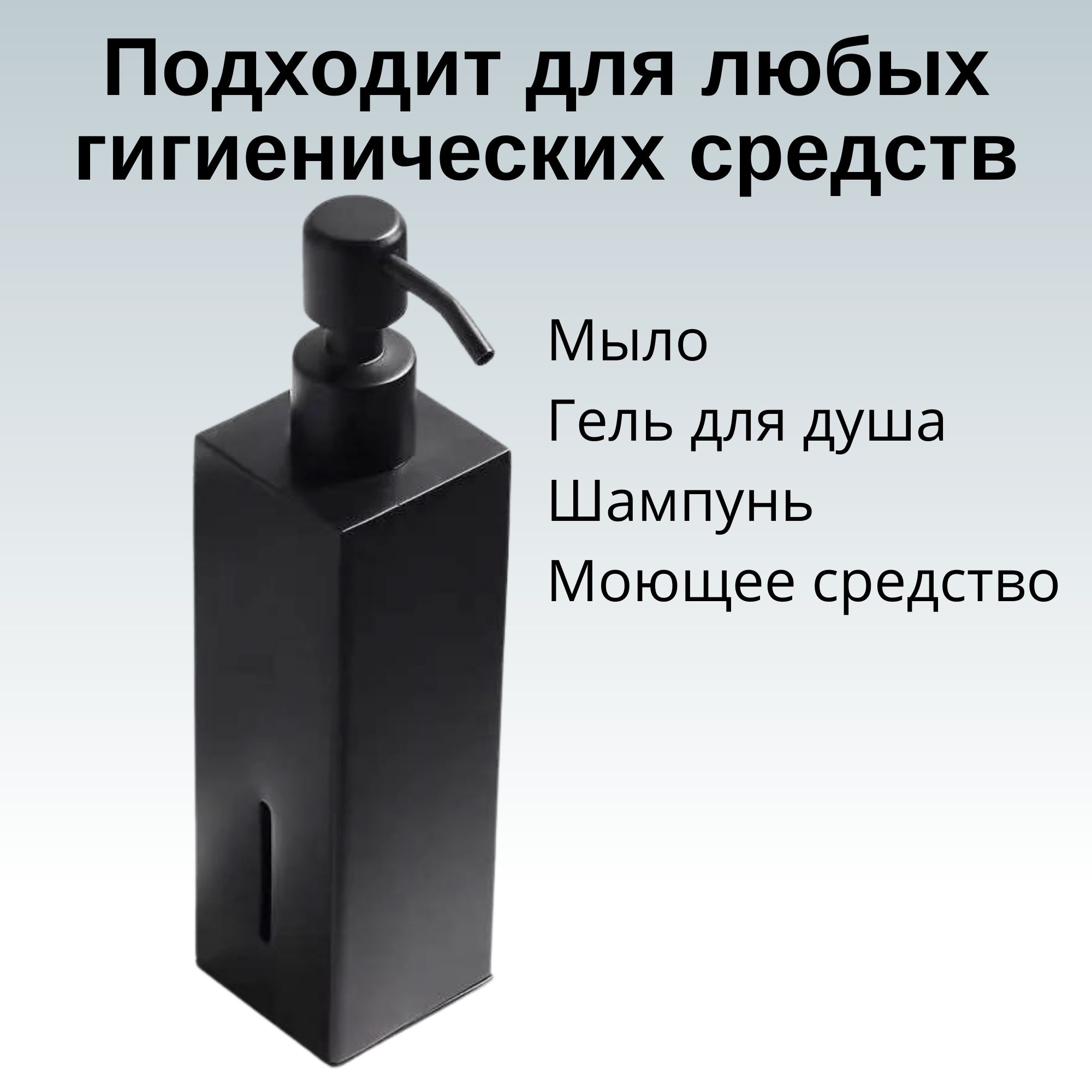 Диспансер для мыла настенный, дозатор для ванной, диспансер настенный ...