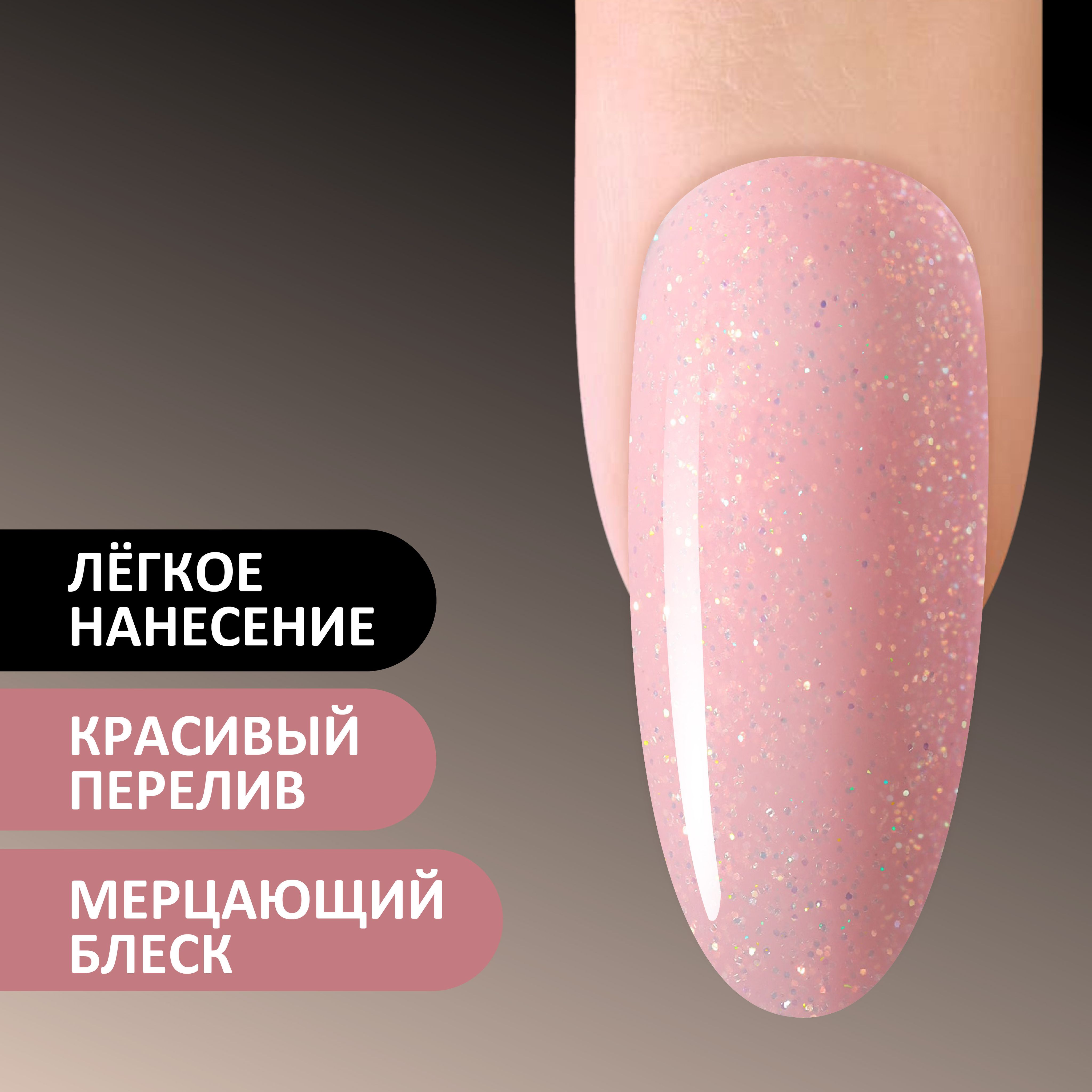 FOXY EXPERT ::: 8 мл. Гель лак с блестками, гель лак для ногтей ...