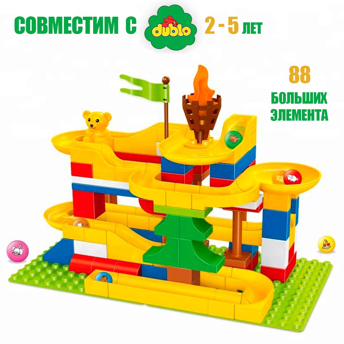 Детский конструктор для малышей Gorock 1043 Веселые горки с шариками ...