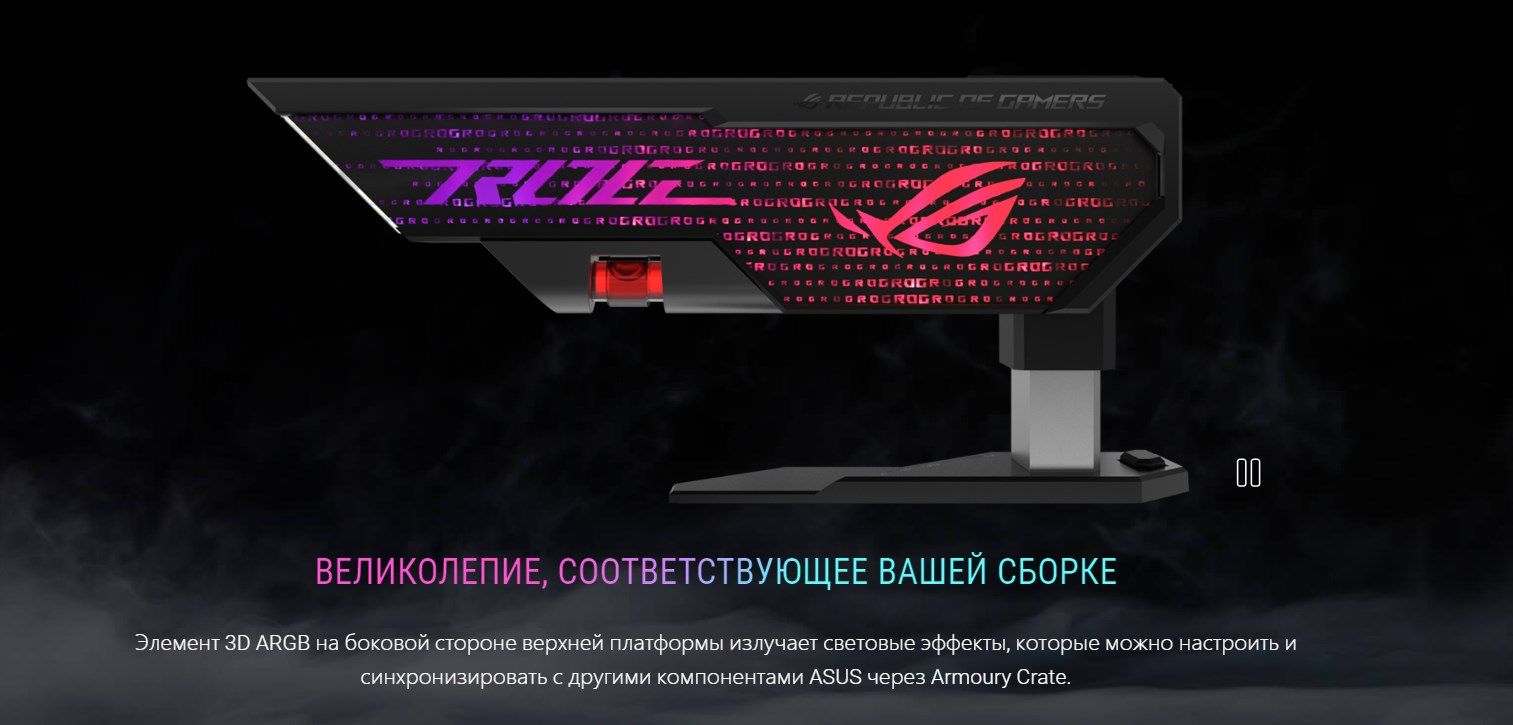 ASUS Держатель для видеокарты ROG Herculx Держатель видеокарты, черный ...