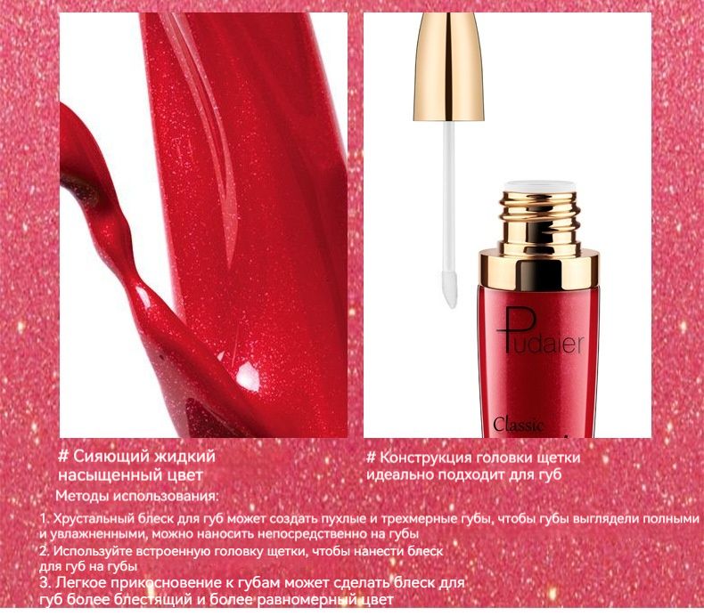 Матовый мерцающий блеск для губ без пятен на чашке Lip Lacquer Цветная ...