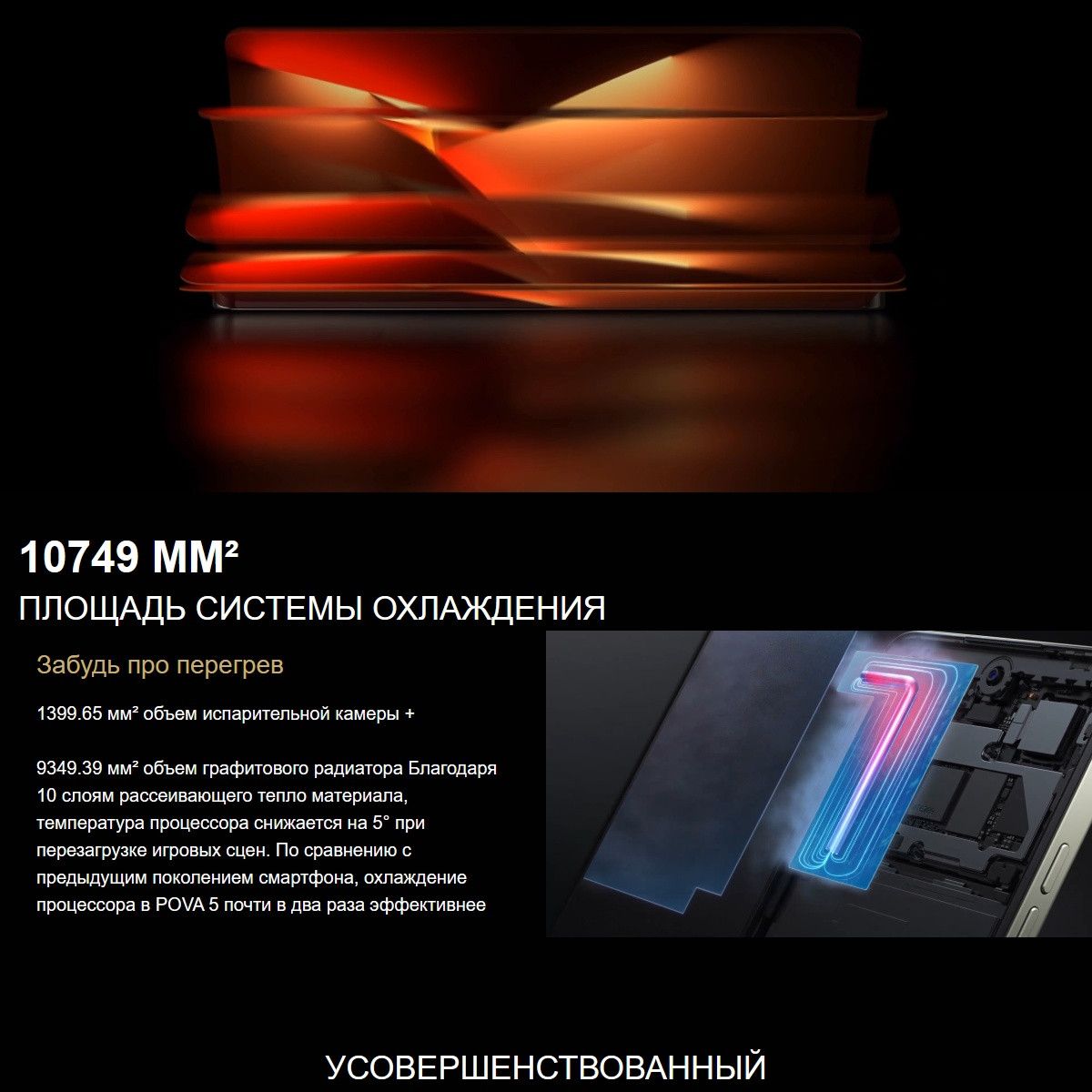 Смартфон Tecno LH7n - купить по выгодной цене в интернет-магазине OZON ...