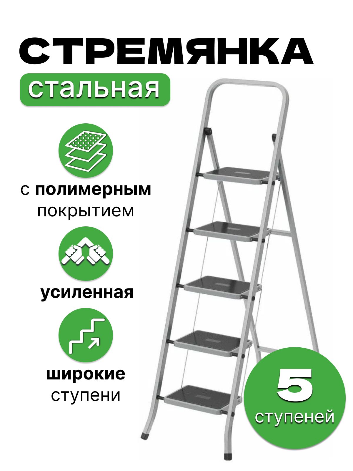 Лестница приставная лесница, количество секций: 3 - купить по выгодным ...