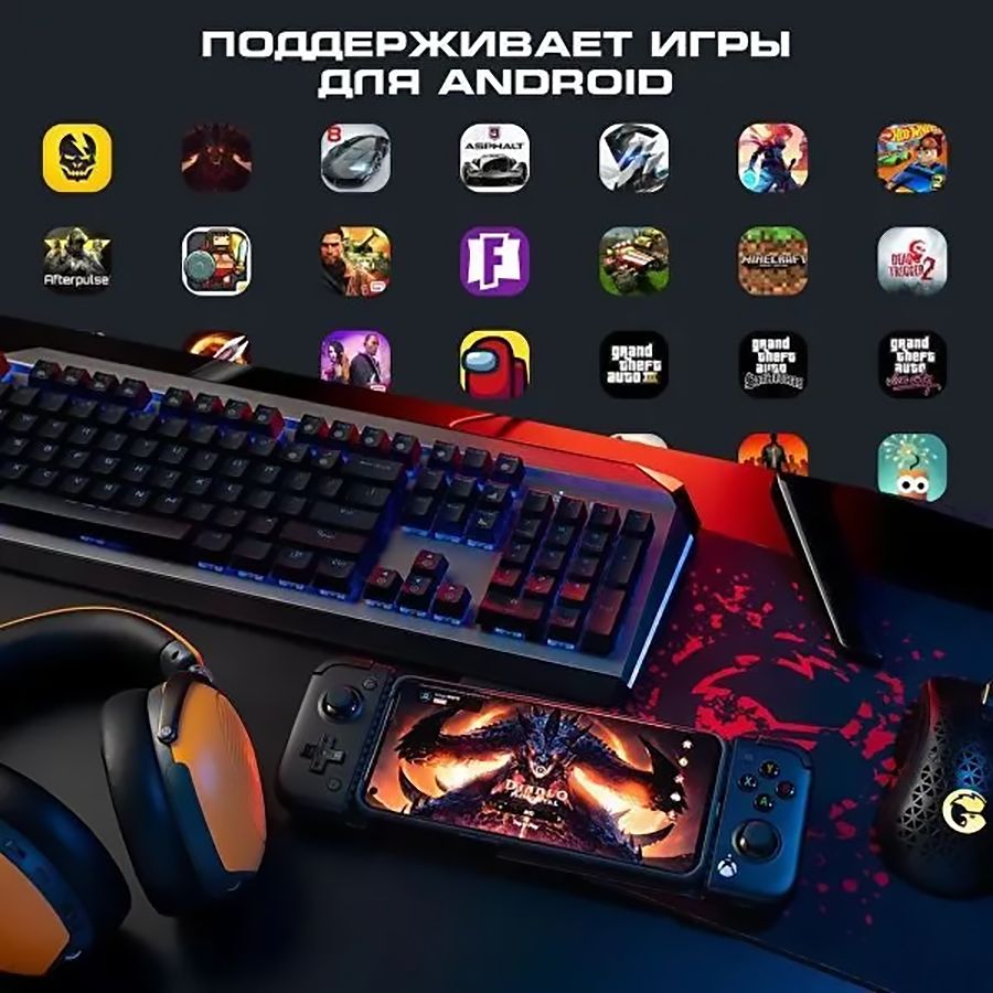 Геймпад для смартфона GameSir, для Android, белый - купить по выгодной ...