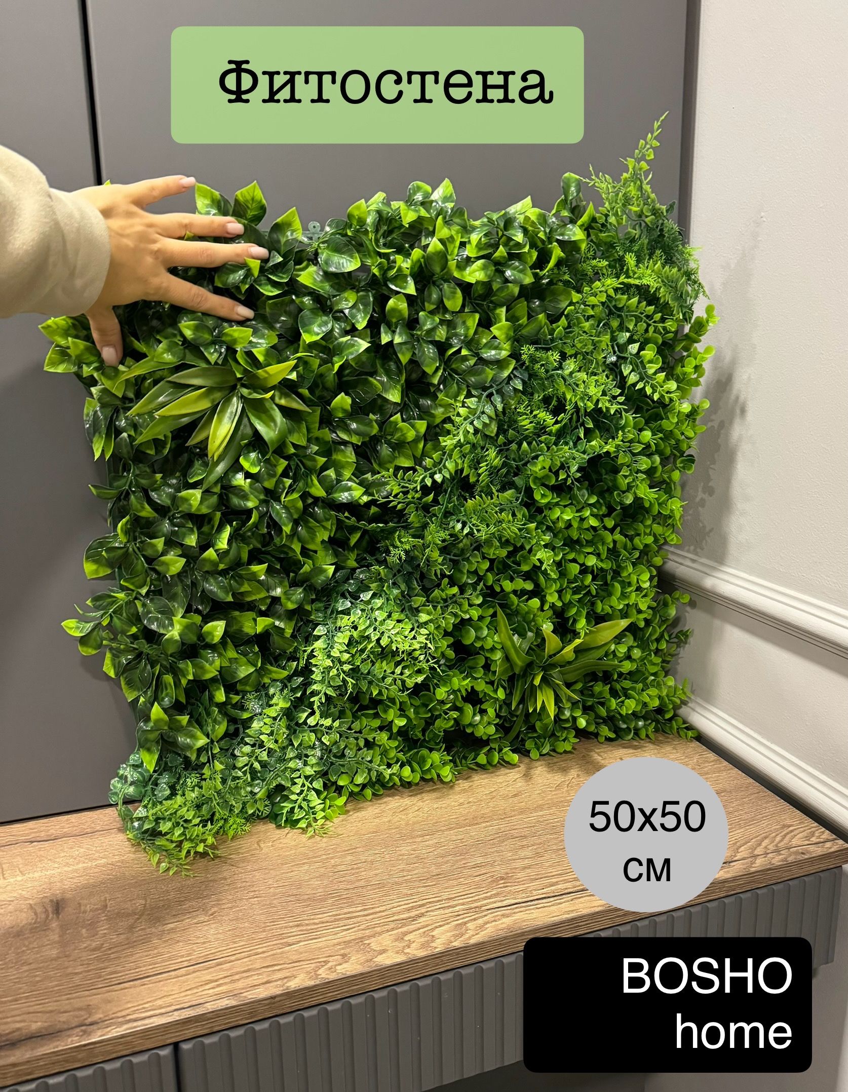 BOSHO home Искусственные цветы,1шт купить на OZON по низкой цене ...