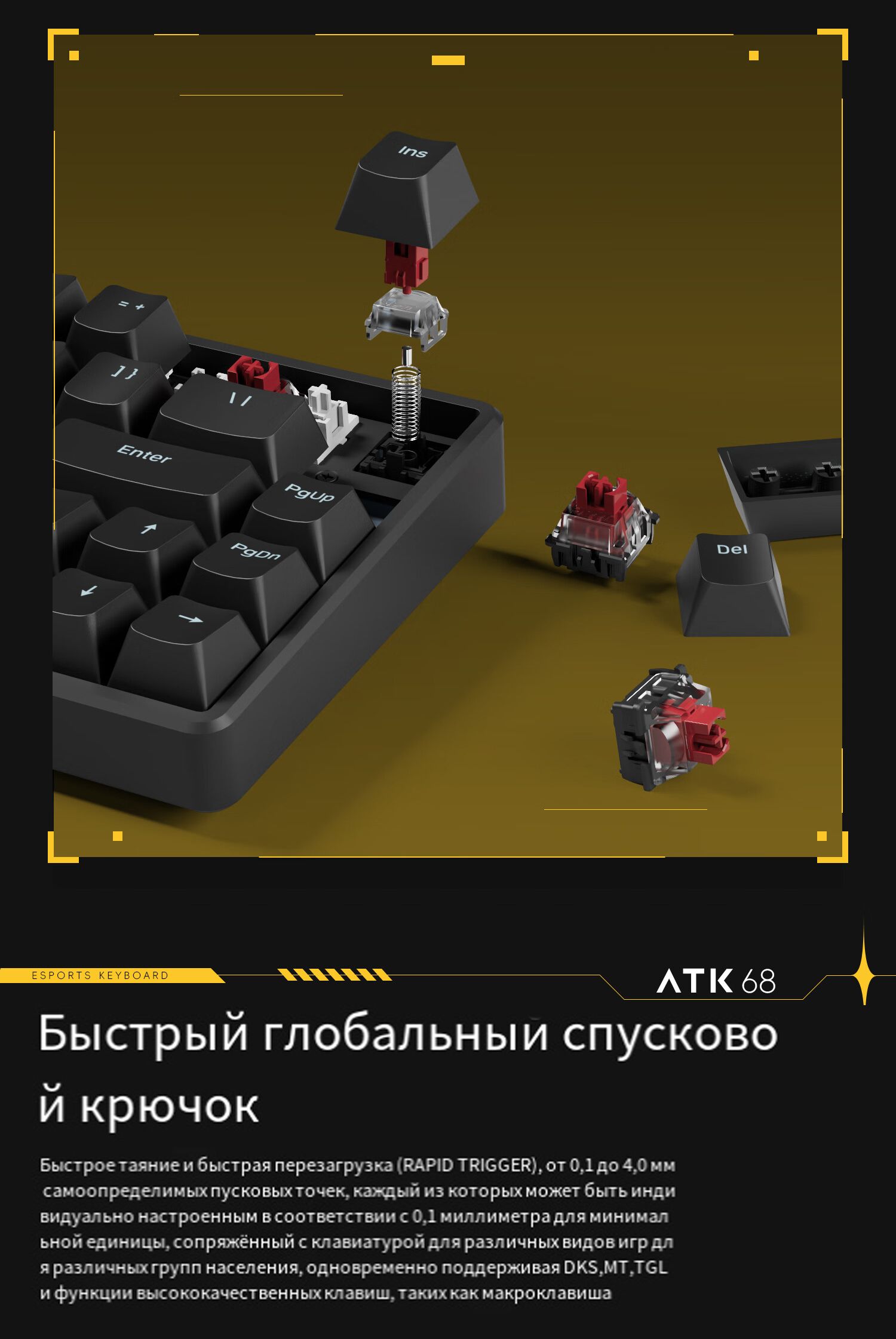 Механическая клавиатура VXE ATK68 купить по низкой цене: отзывы, фото ...