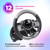 Руль игровой для пк с педалями Defender Forsage GTR USB 12 кнопок с ...