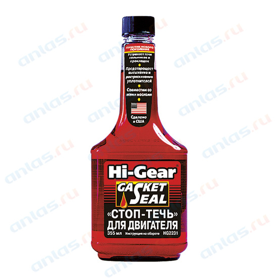 Герметик масляной системы HI-Gear на 4-5 л 355 мл купить c доставкой на OZON по низкой цене ...