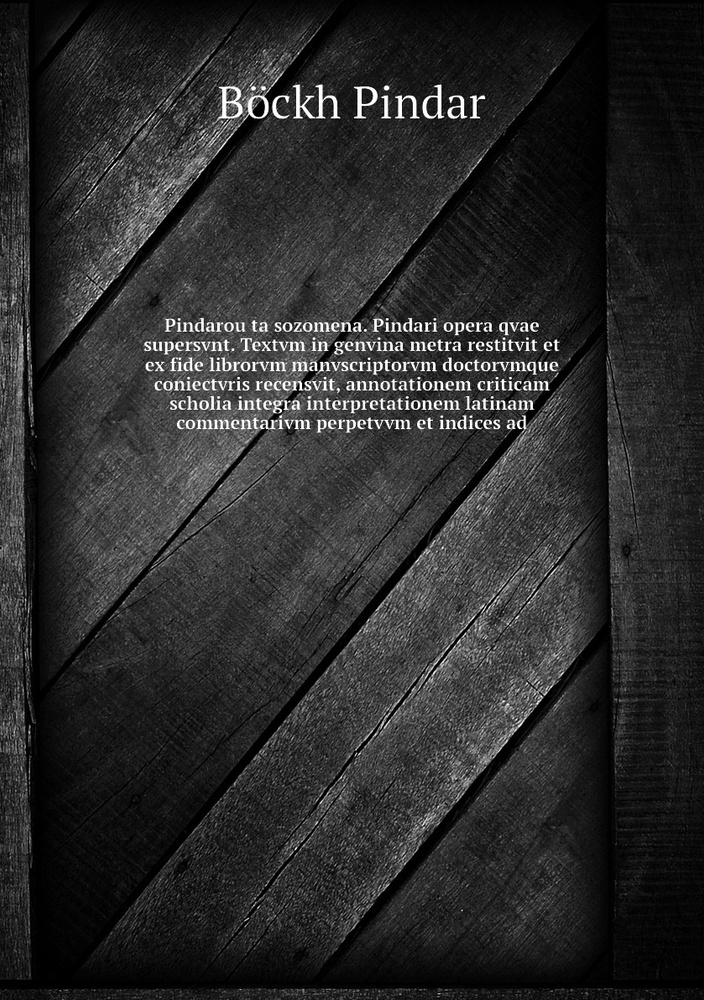 Pindarou ta sozomena. Pindari opera qvae supersvnt. Textvm in genvina ...