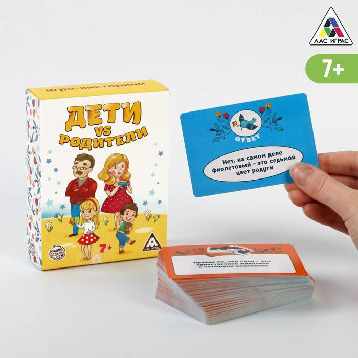 Настольная игра-викторина "Дети против родителей", 100 карточек ...