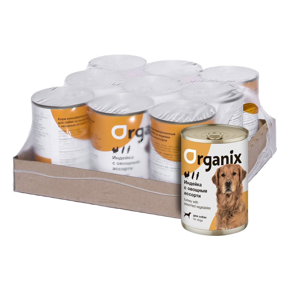 Organix консервы для собак Индейка с овощным ассорти, 9шт. по 750 гр ...