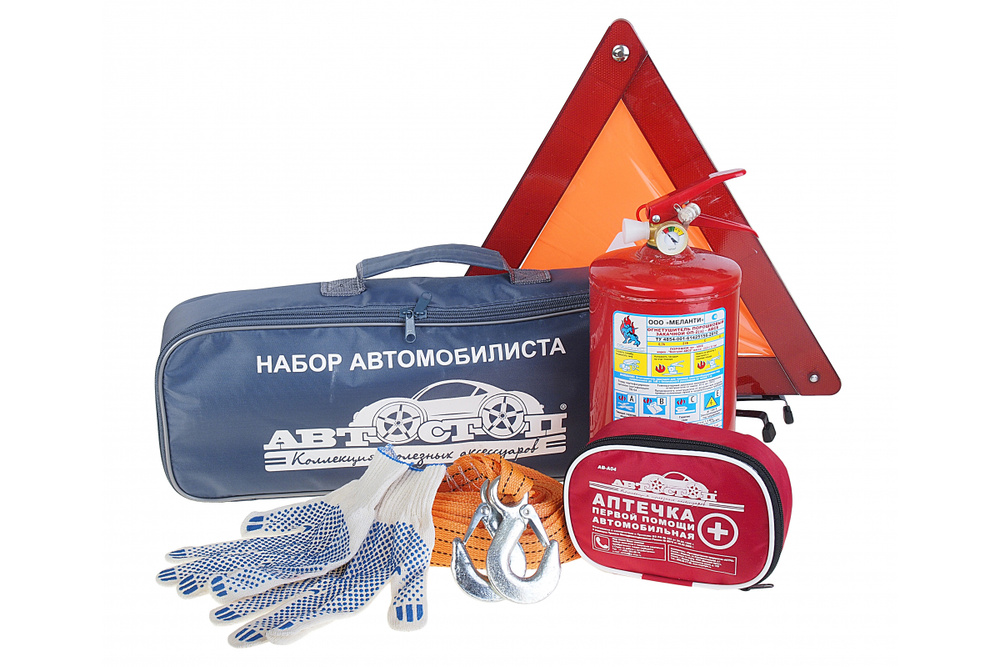 Набор автомобилиста H-1 АВТОТЕХОСМОТР 6 предметов (огнетушитель 2л ...