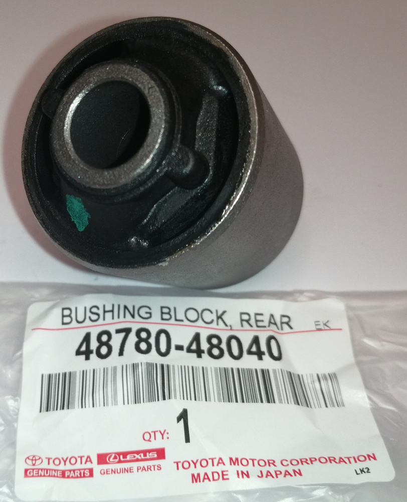 Сайлентблок задней продольной тяги Toyota (Тойота), 48780-48040 ...
