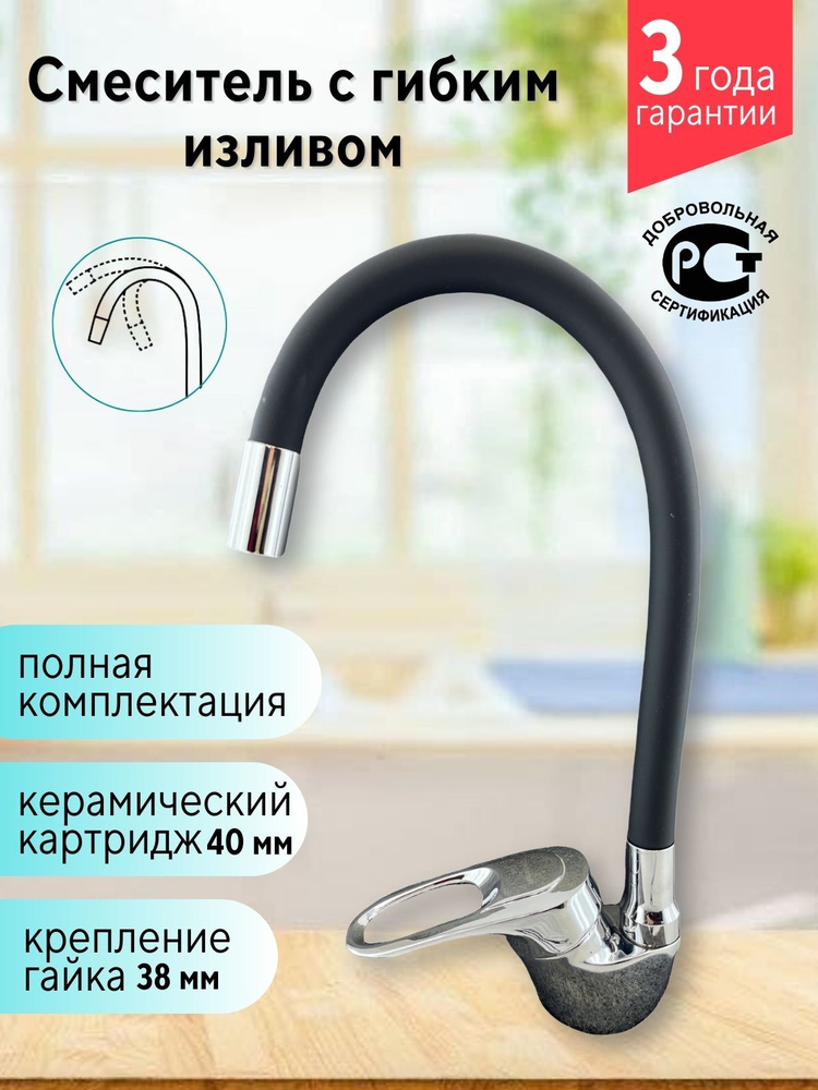 Смеситель для мойки на кухню с гибким шлангом - 95 фото