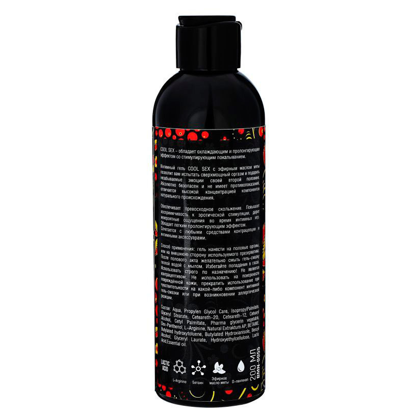 Lasciva Интимная гель смазка Cool Sex 200 мл Bmn 0055 купить с